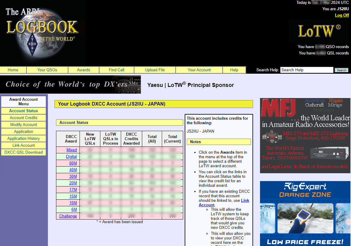 2024年版 アマチュア無線関連WEBサービス一覧 | アマチュア無線局JS2IIU
