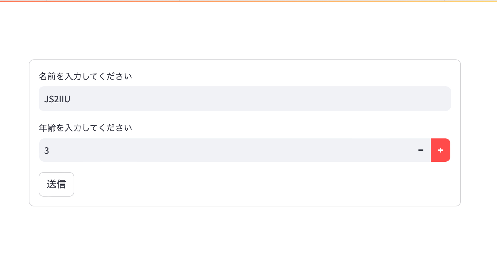 Streamlit応用編 第5回: テーマのカスタマイズ | アマチュア無線局JS2IIU