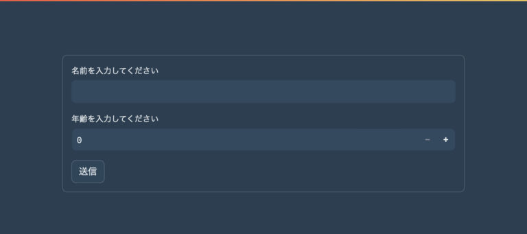 Streamlit応用編 第5回: テーマのカスタマイズ | アマチュア無線局JS2IIU