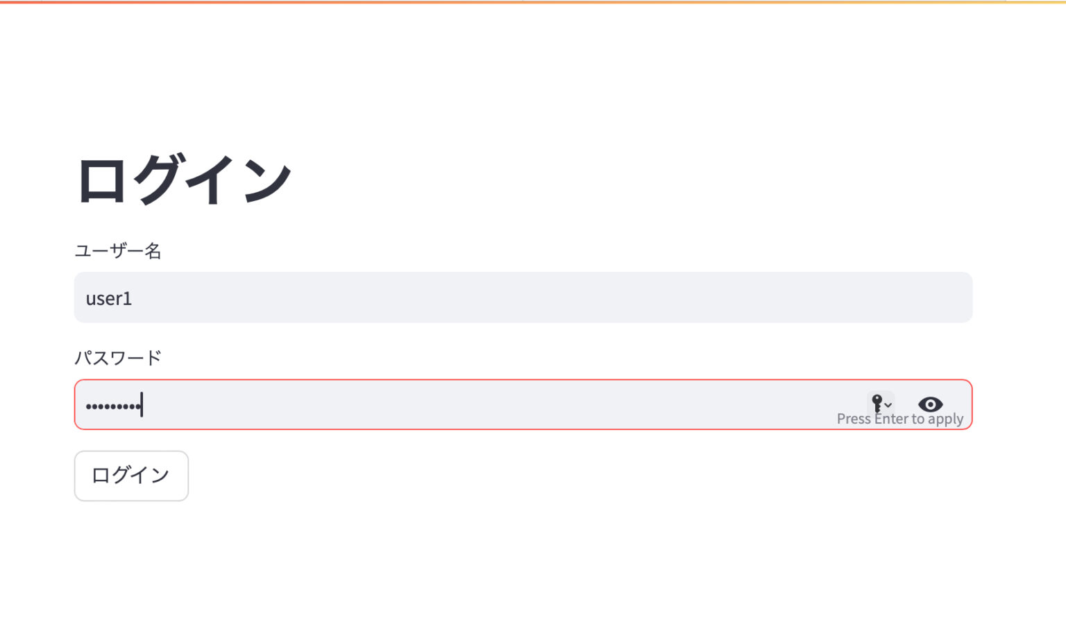 Streamlit応用編 第7回: 認証とセキュリティ | アマチュア無線局JS2IIU
