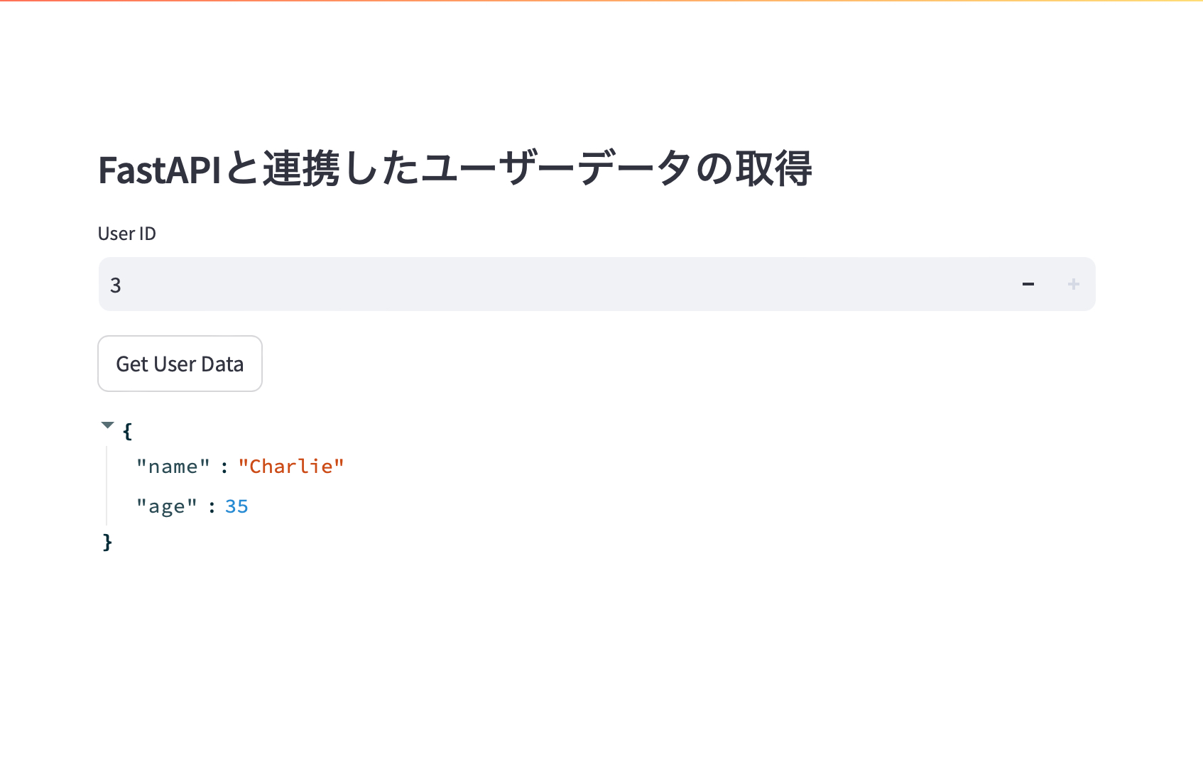 Streamlit応用編 第11回: StreamlitでAPIを作成する方法 | アマチュア無線局JS2IIU