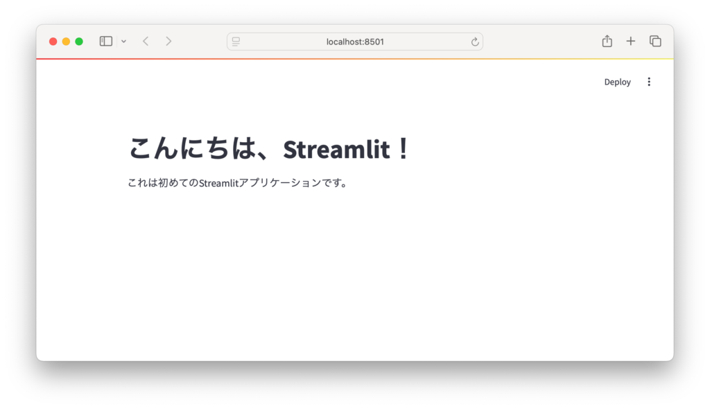 Streamlit カスタムレイアウト応用編：第0回 | アマチュア無線局JS2IIU
