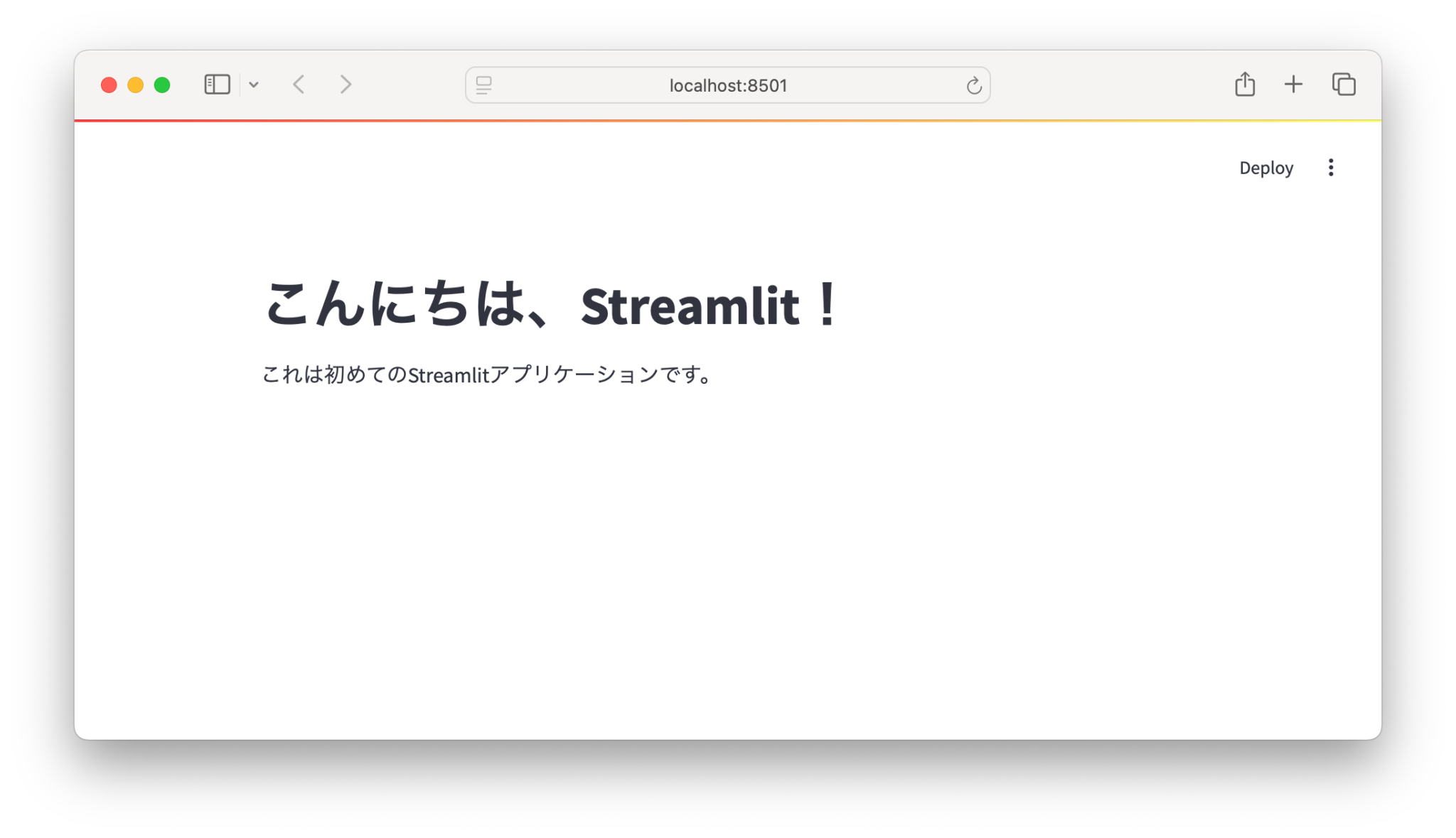 Streamlit カスタムレイアウト応用編：第0回 | アマチュア無線局JS2IIU