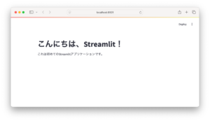 Streamlit カスタムレイアウト応用編：第0回 | アマチュア無線局JS2IIU