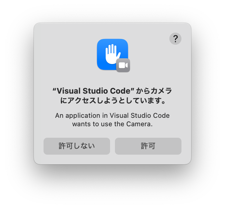 【Streamlit】Webカメラの映像を表示する方法 | アマチュア無線局JS2IIU