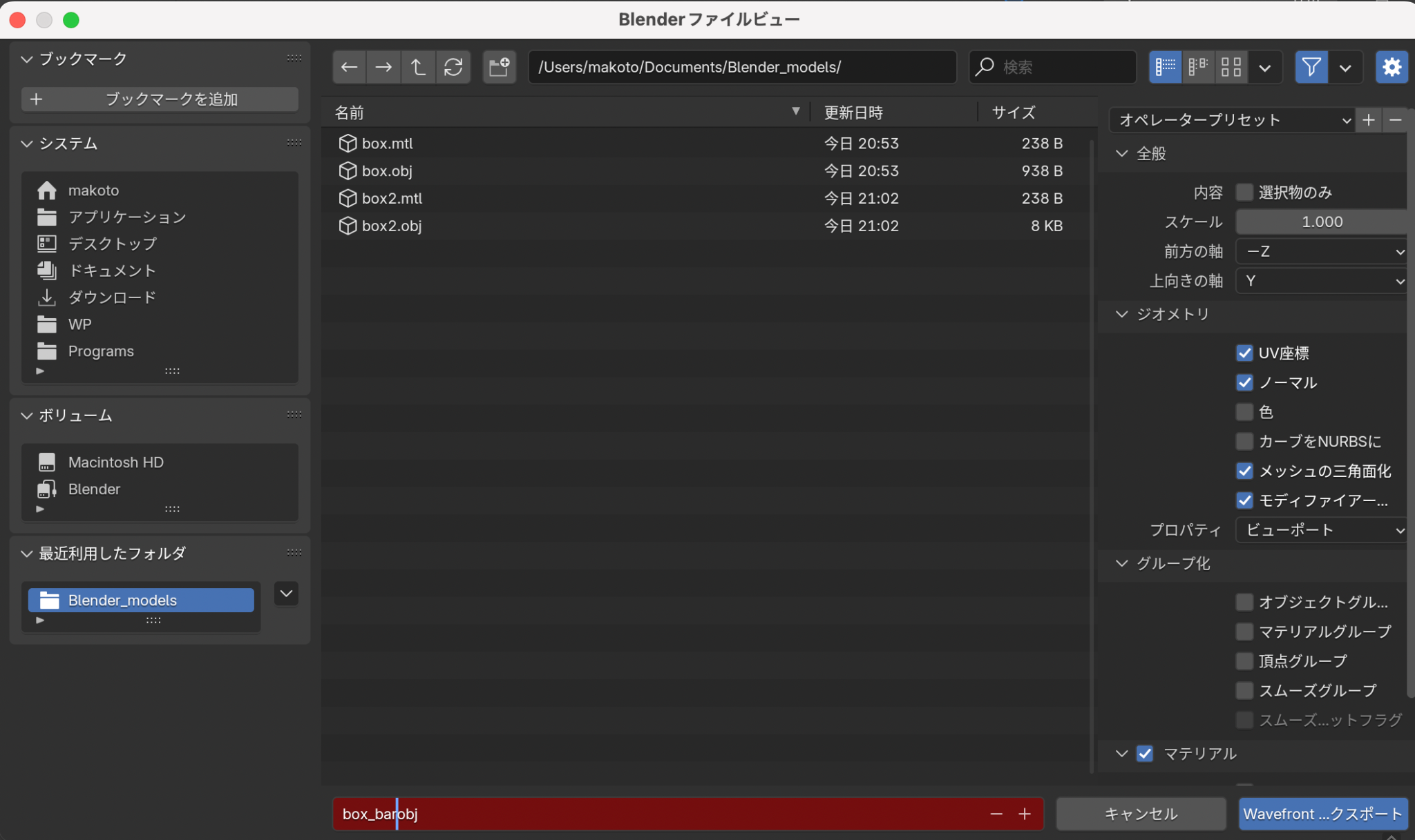 【Streamlit】3Dモデルビューワー：Blenderの3Dモデルを表示する | アマチュア無線局JS2IIU