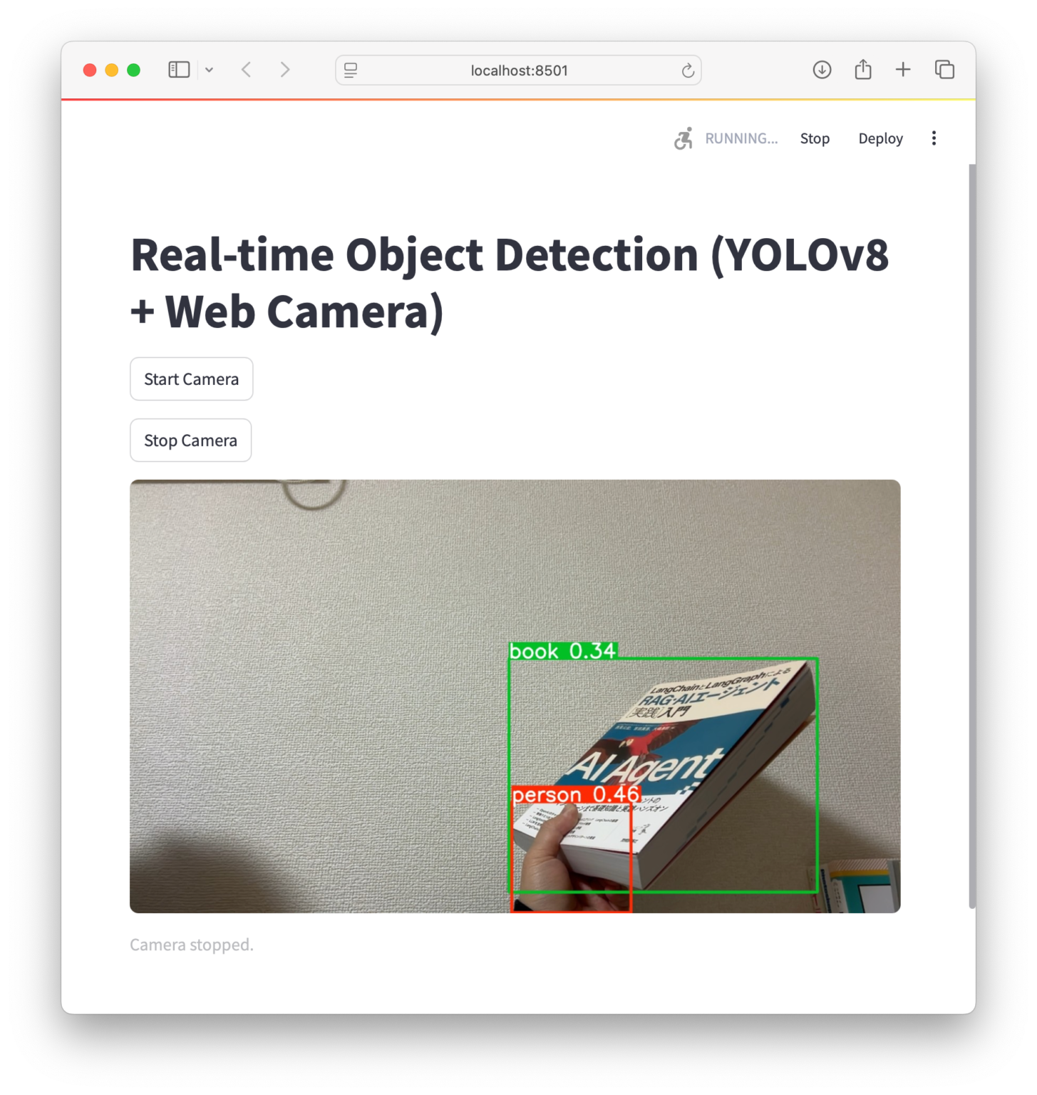 【Streamlit】YOLOv8によるリアルタイム物体検出アプリ | アマチュア無線局JS2IIU
