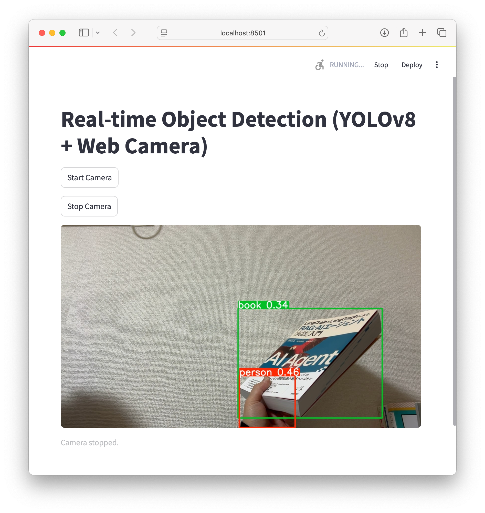 【Streamlit】YOLOv8によるリアルタイム物体検出アプリ | アマチュア無線局JS2IIU