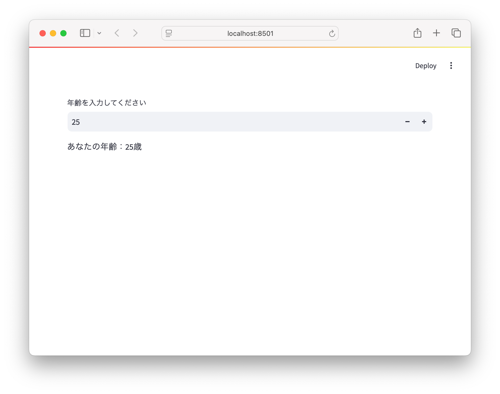 【Streamlit】ユーザーからの数値入力：st.number_input | アマチュア無線局JS2IIU
