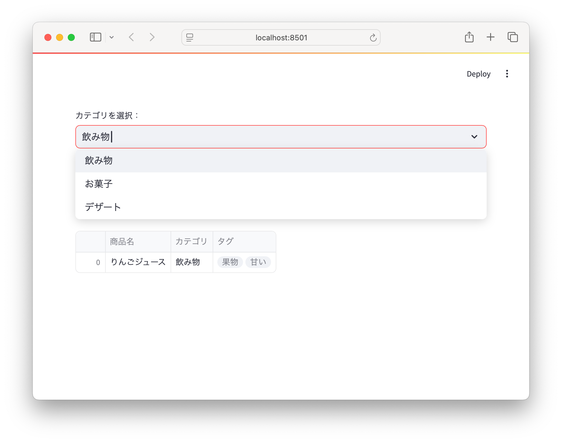 【Streamlit】選択肢を選ばせる：st.selectboxとst.multiselect | アマチュア無線局JS2IIU