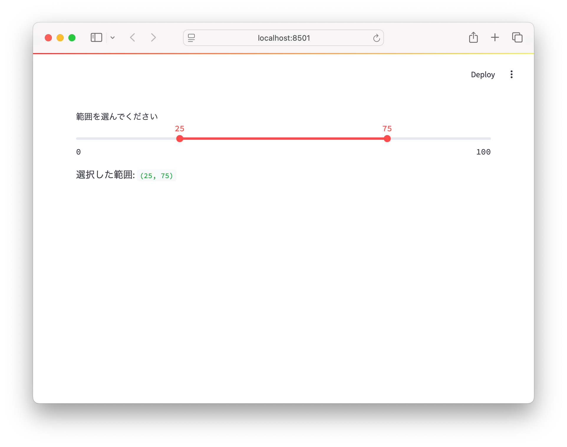 【Streamlit】スライダーで値を調整：st.slider | アマチュア無線局JS2IIU