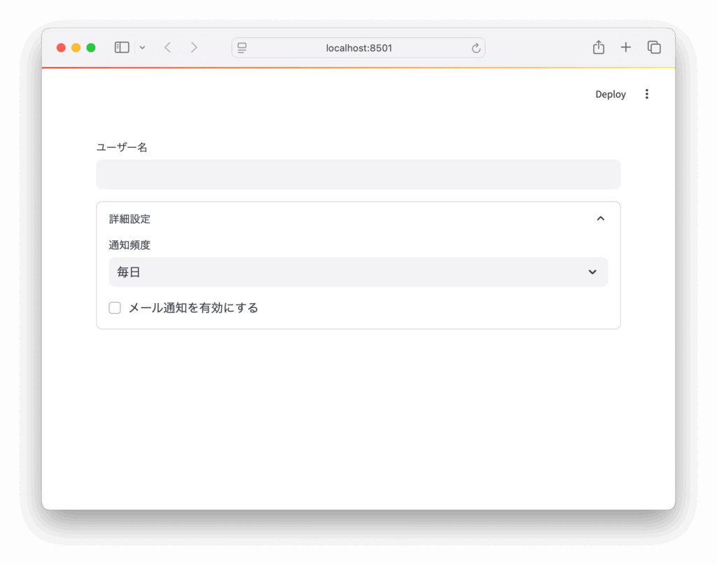 【Streamlit】レイアウトを整える：st.columnsとst.expander | アマチュア無線局JS2IIU