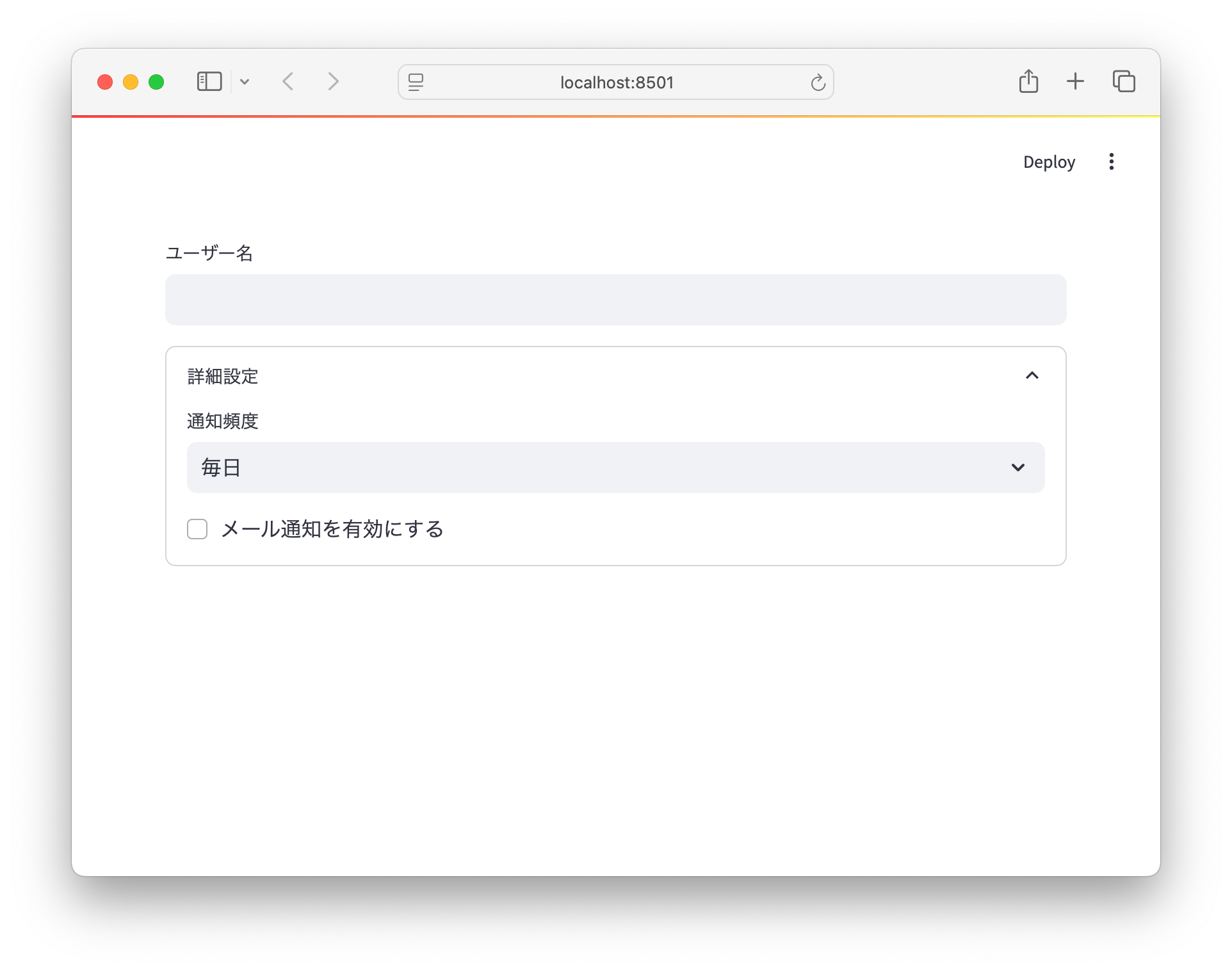 【Streamlit】レイアウトを整える：st.columnsとst.expander | アマチュア無線局JS2IIU