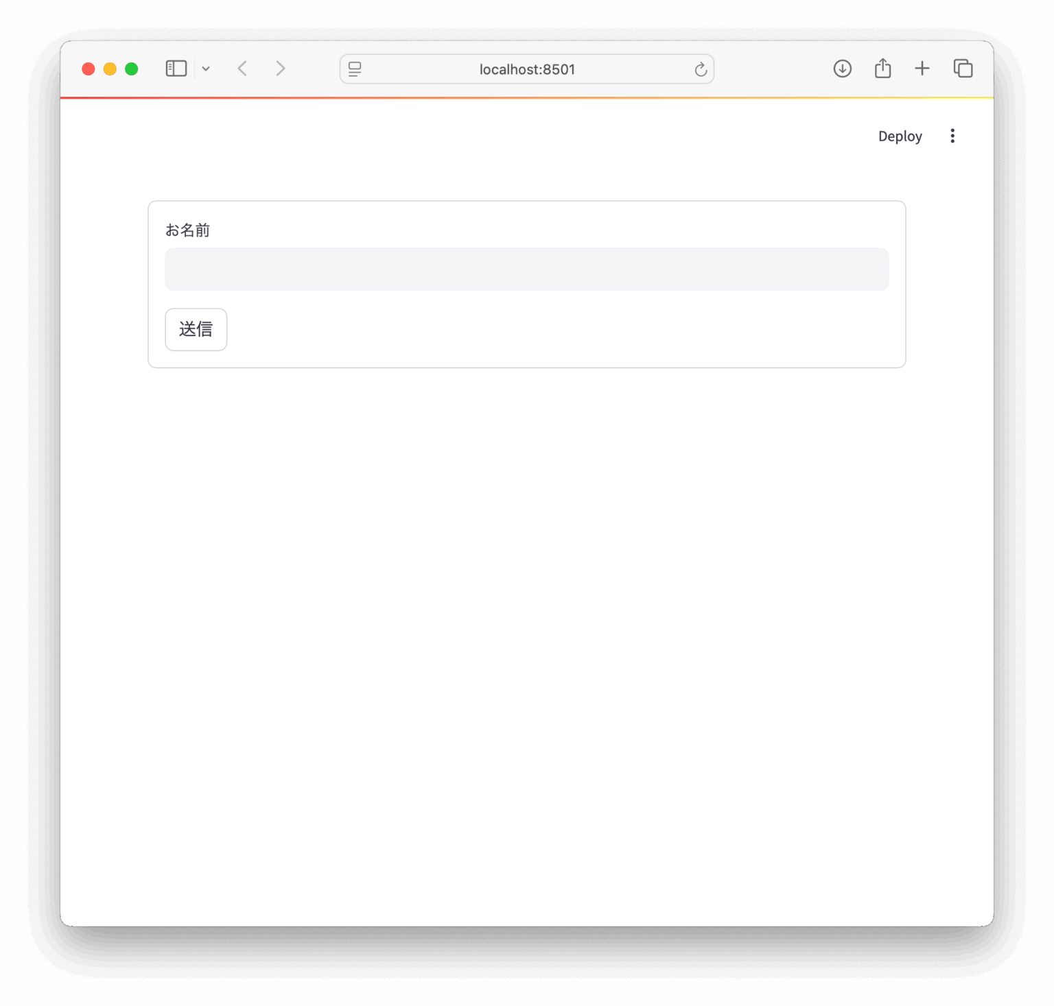 【Streamlit】st.session_state とコールバック関数の活用方法 | アマチュア無線局JS2IIU