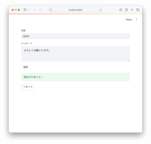 【Streamlit】st.session_state.clear() による状態のリセット操作 | アマチュア無線局JS2IIU