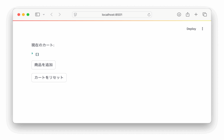 【Streamlit】st.session_state.clear() による状態のリセット操作 | アマチュア無線局JS2IIU