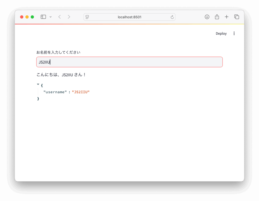 【Streamlit】st.session_stateの内容を開発中にデバッグ表示する方法 | アマチュア無線局JS2IIU