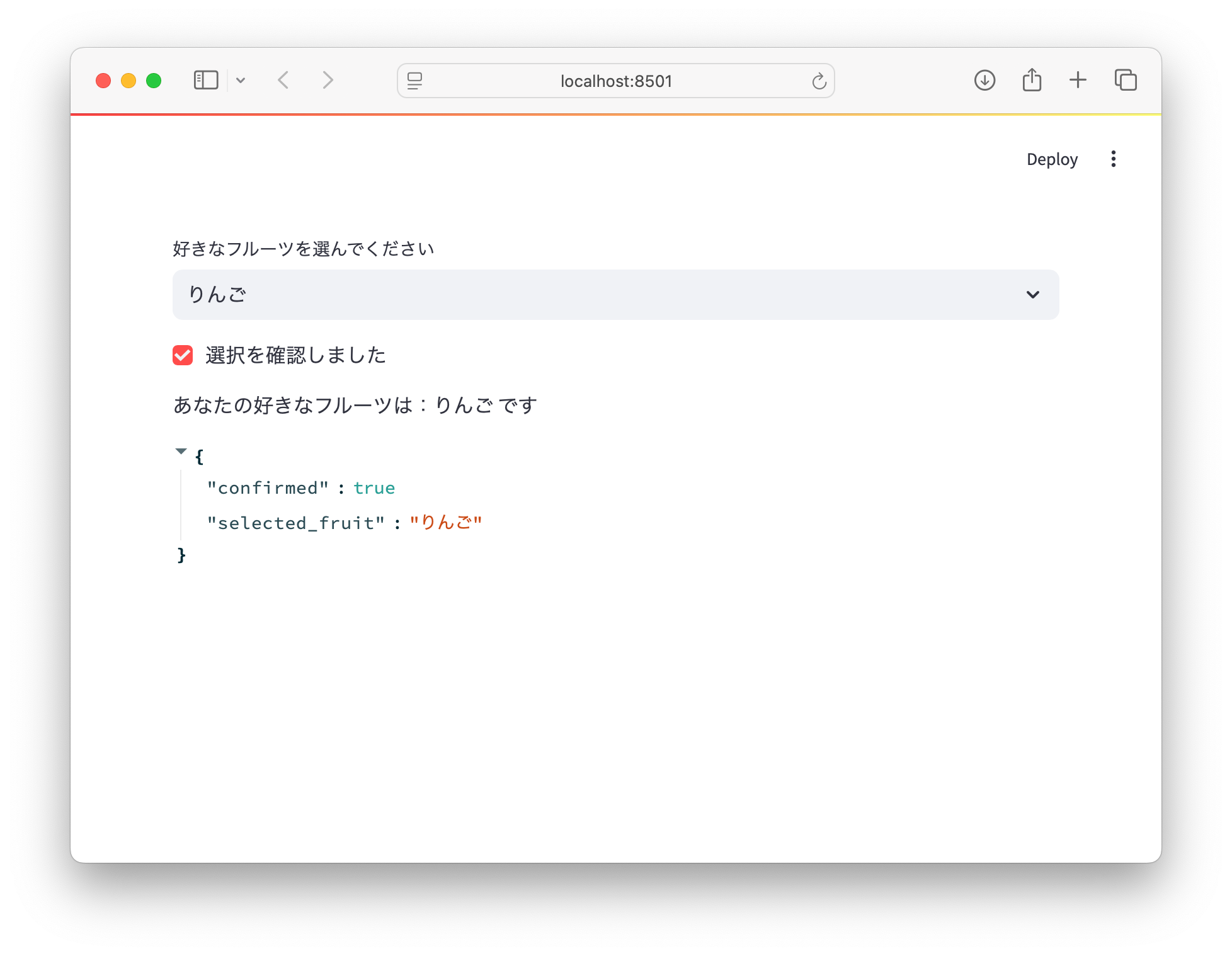 【Streamlit】st.session_stateの内容を開発中にデバッグ表示する方法 | アマチュア無線局JS2IIU