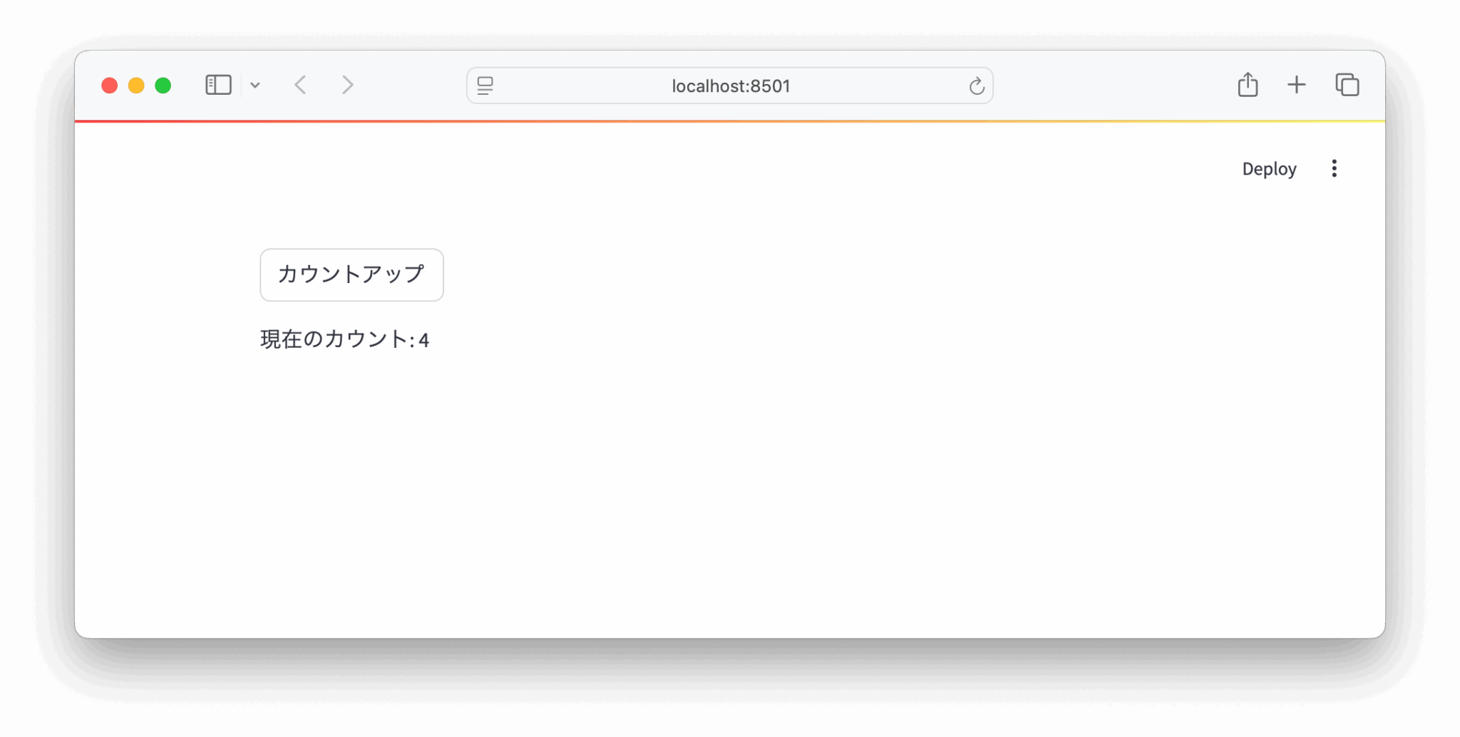 【Streamlit】Streamlitアプリの状態管理：st.session_state | アマチュア無線局JS2IIU