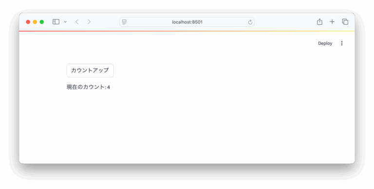【Streamlit】Streamlitアプリの状態管理：st.session_state | アマチュア無線局JS2IIU