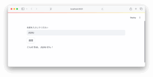 【Streamlit】Streamlitアプリの状態管理：st.session_state | アマチュア無線局JS2IIU