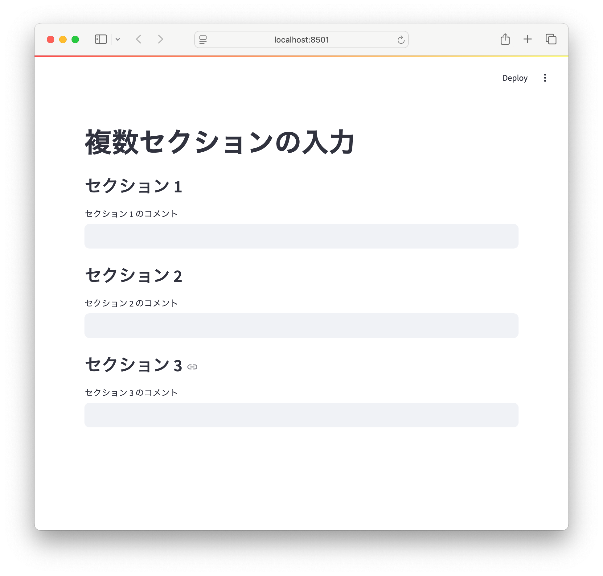 【Streamlit】高度なレイアウト：st.containerの使い方と実践例 | アマチュア無線局JS2IIU