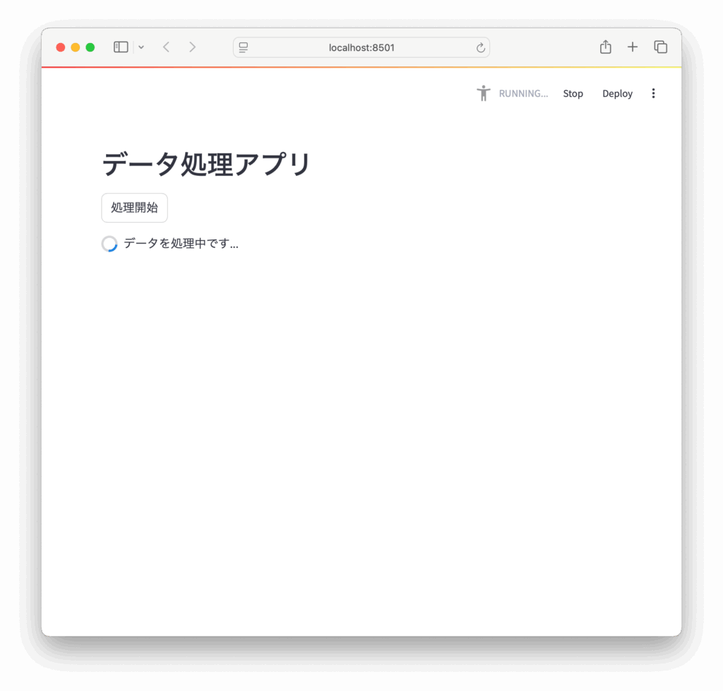【Streamlit】StreamlitアプリのUIデザインのヒント | アマチュア無線局JS2IIU