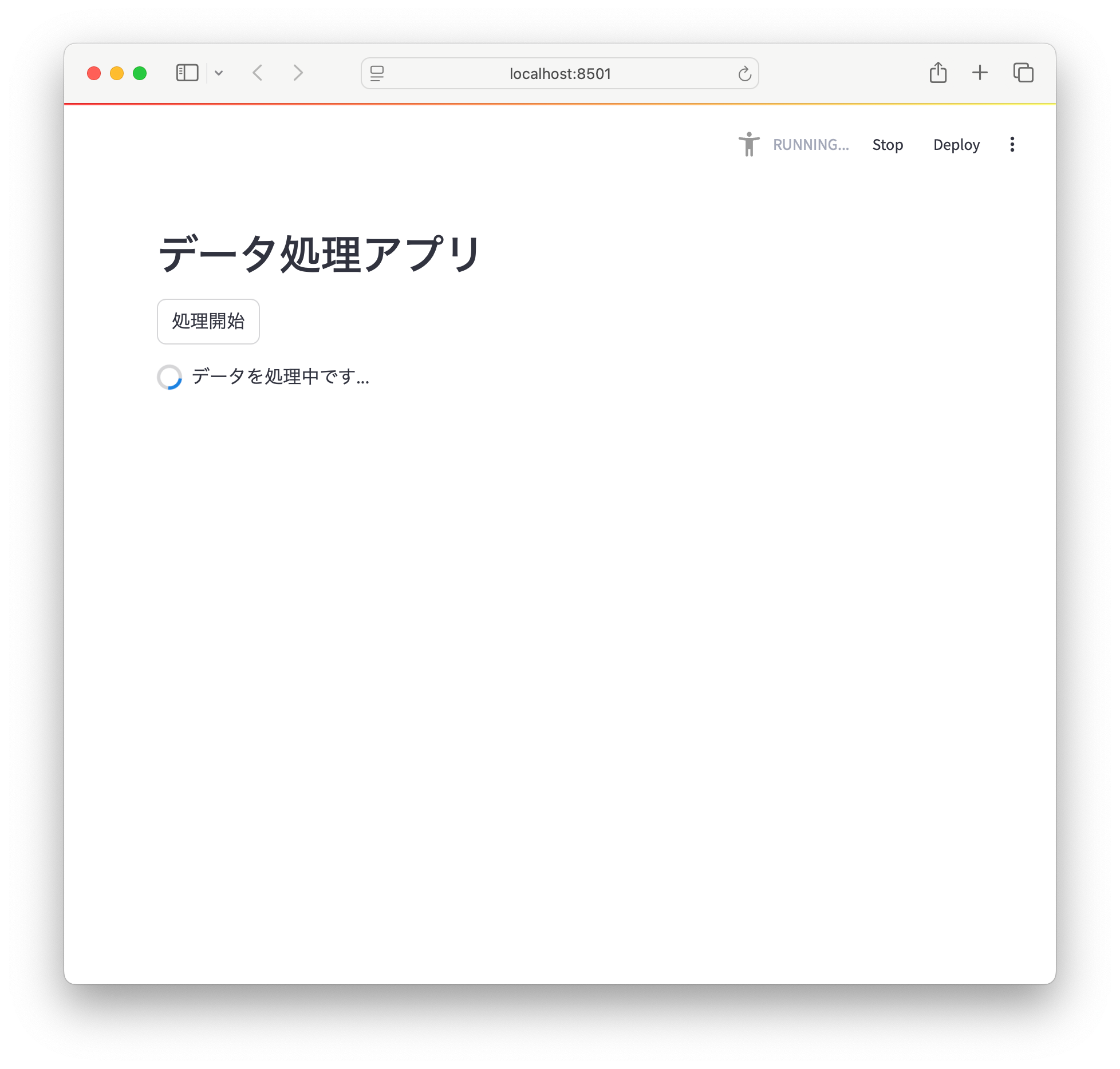【Streamlit】StreamlitアプリのUIデザインのヒント | アマチュア無線局JS2IIU