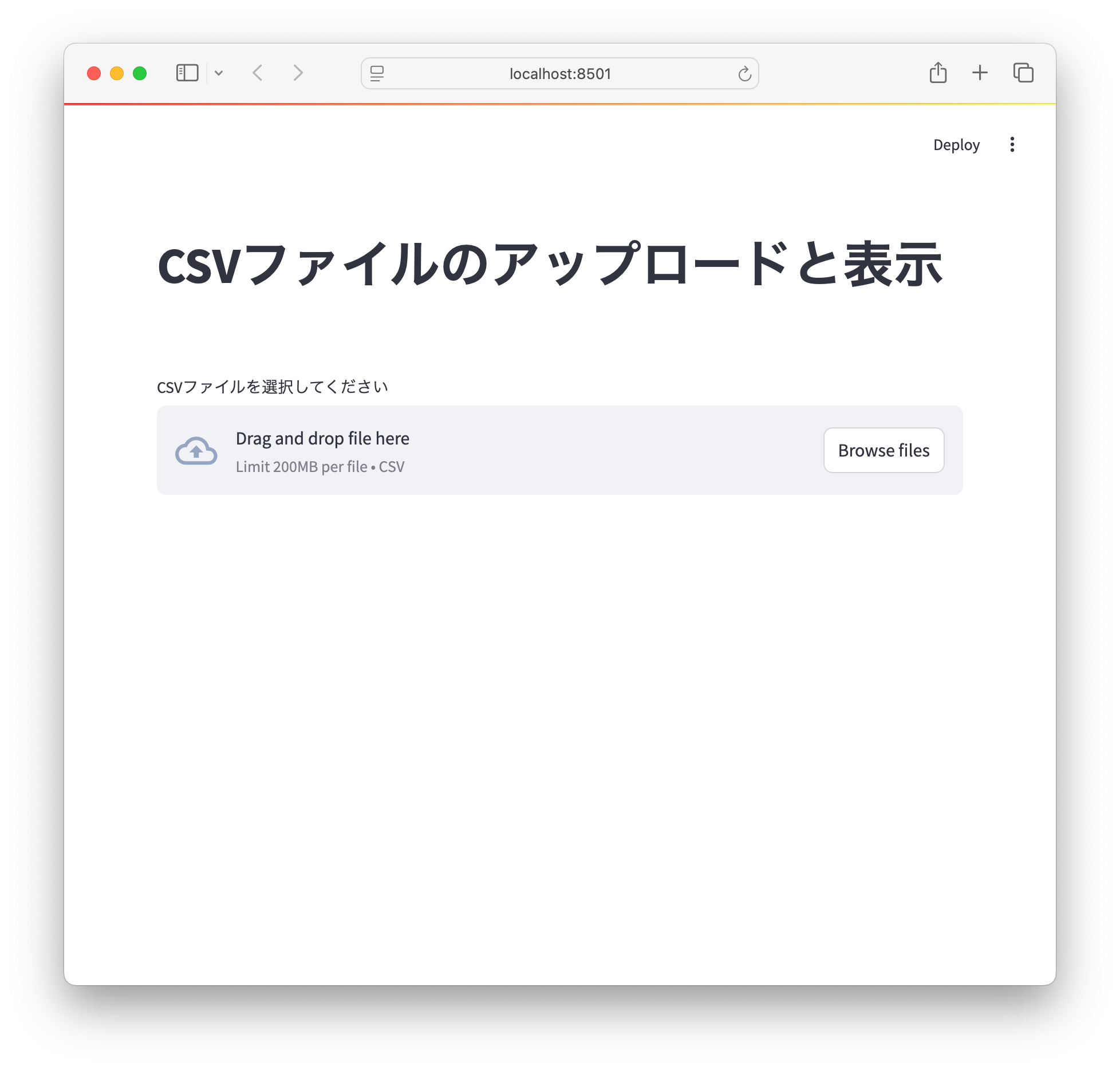 【Streamlit】Streamlitのドキュメントを読み解く | アマチュア無線局JS2IIU