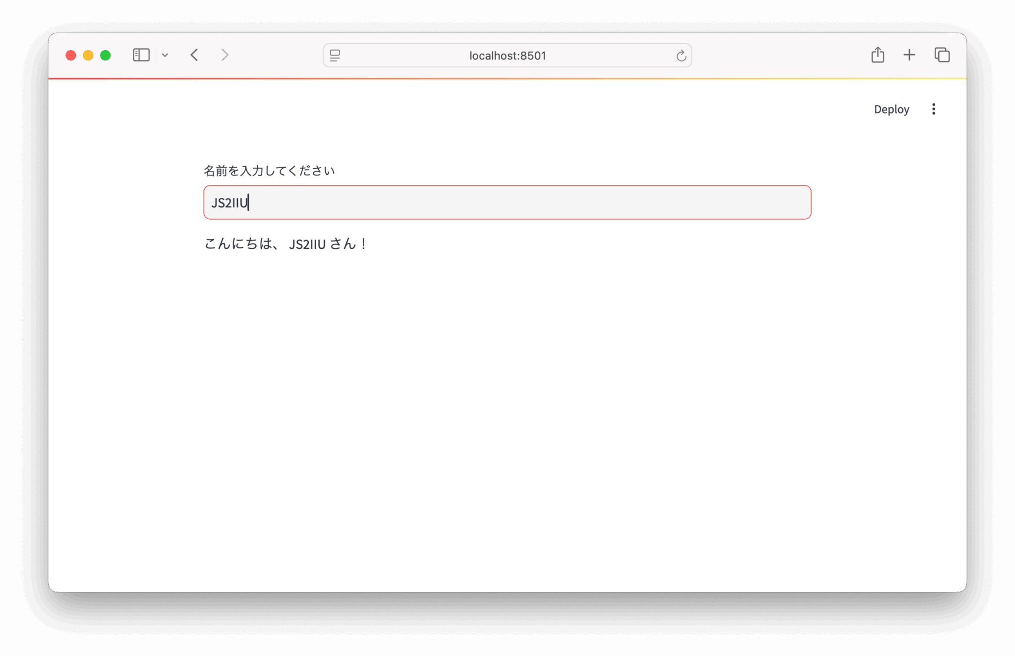 【Streamlit】Session Stateで変数の値を保持する | アマチュア無線局JS2IIU