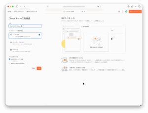 API開発を加速するPostmanとThunder Clientの使い方 | アマチュア無線局JS2IIU