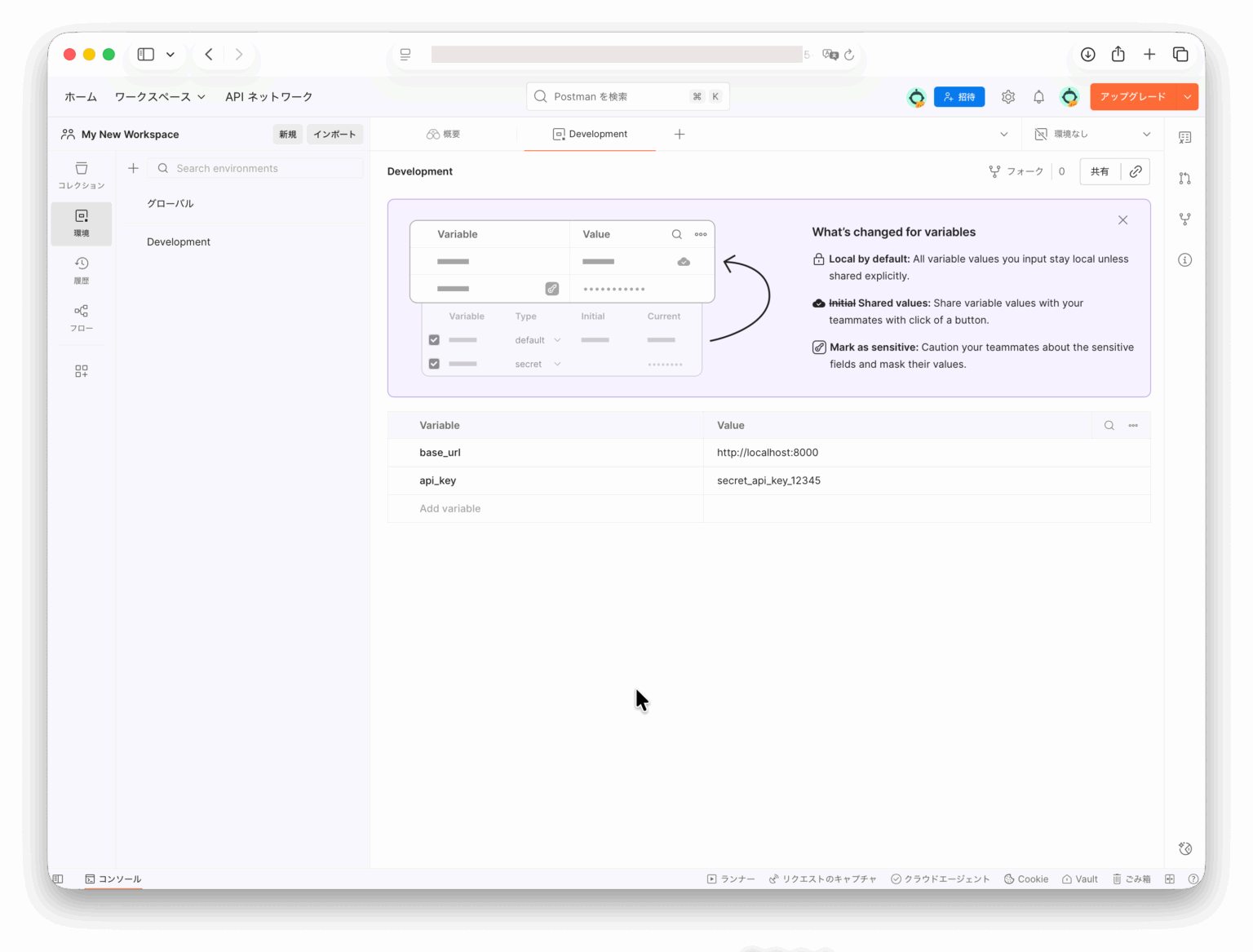 API開発を加速するPostmanとThunder Clientの使い方 | アマチュア無線局JS2IIU