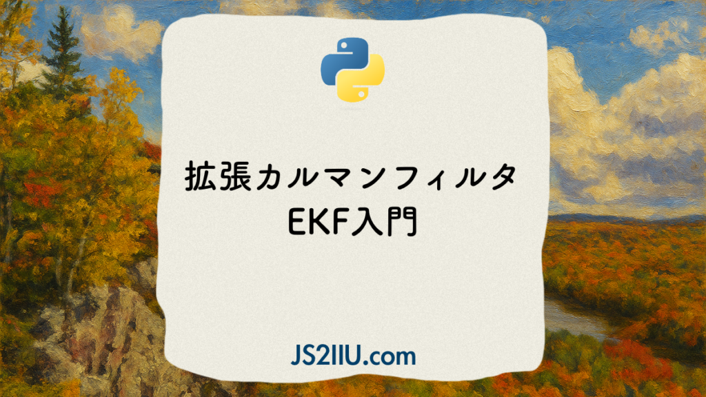 【Python】バイナリ解析ツール – capstone, angr, pyelftools | アマチュア無線局JS2IIU