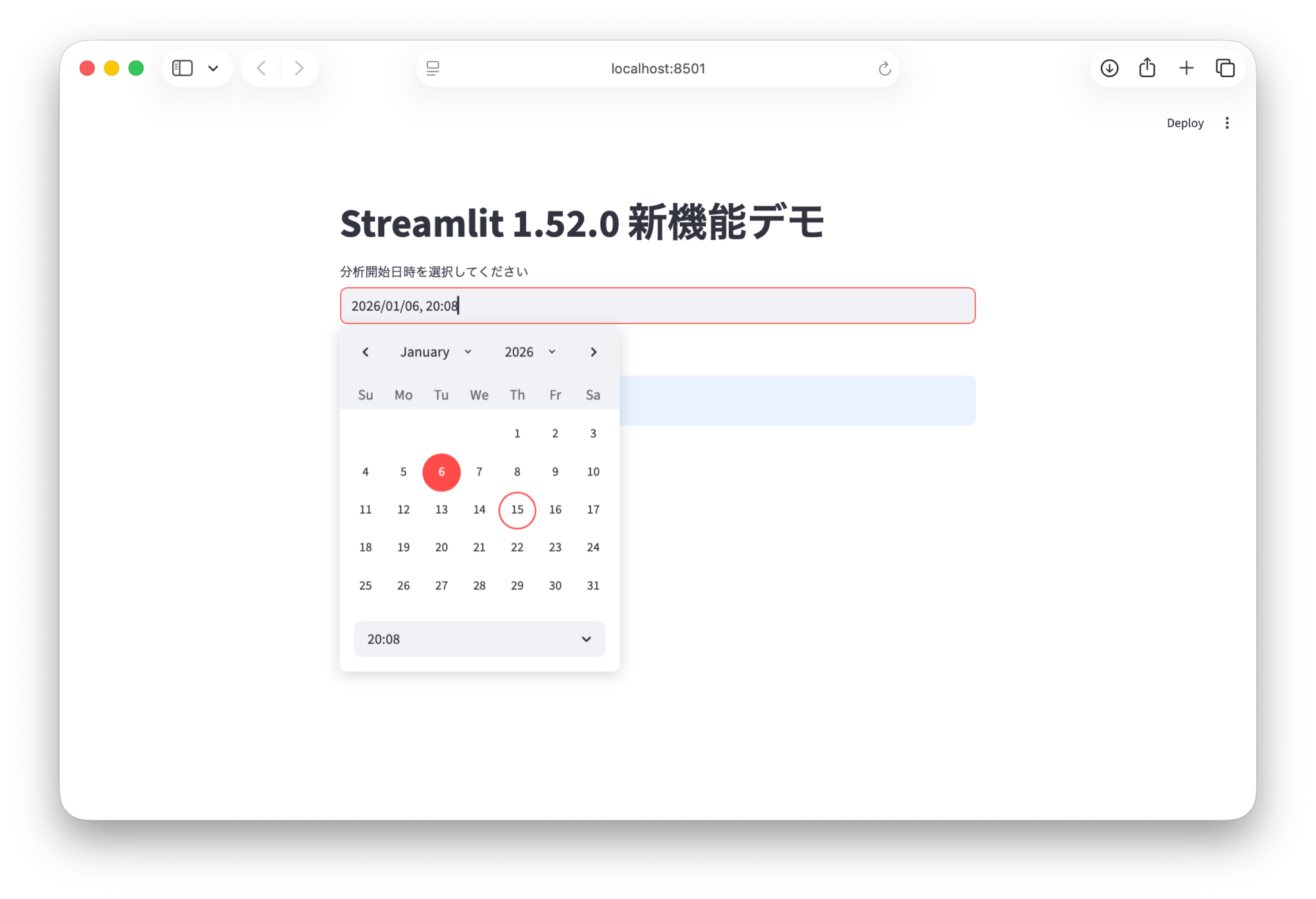 【Streamlit】 st.datetime_inputを活用する | アマチュア無線局JS2IIU