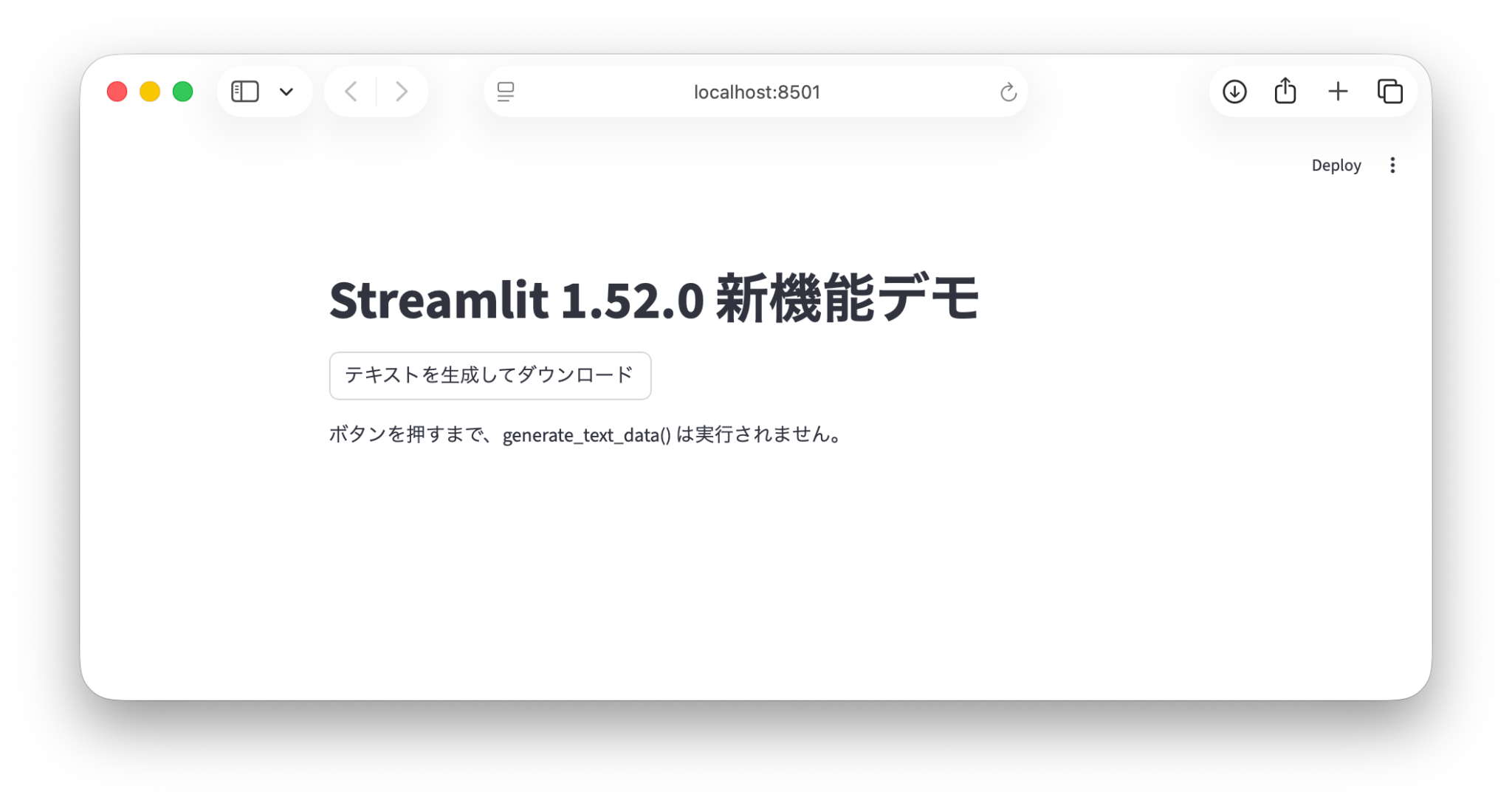 【Streamlit】st.download_buttonのアップデート | アマチュア無線局JS2IIU